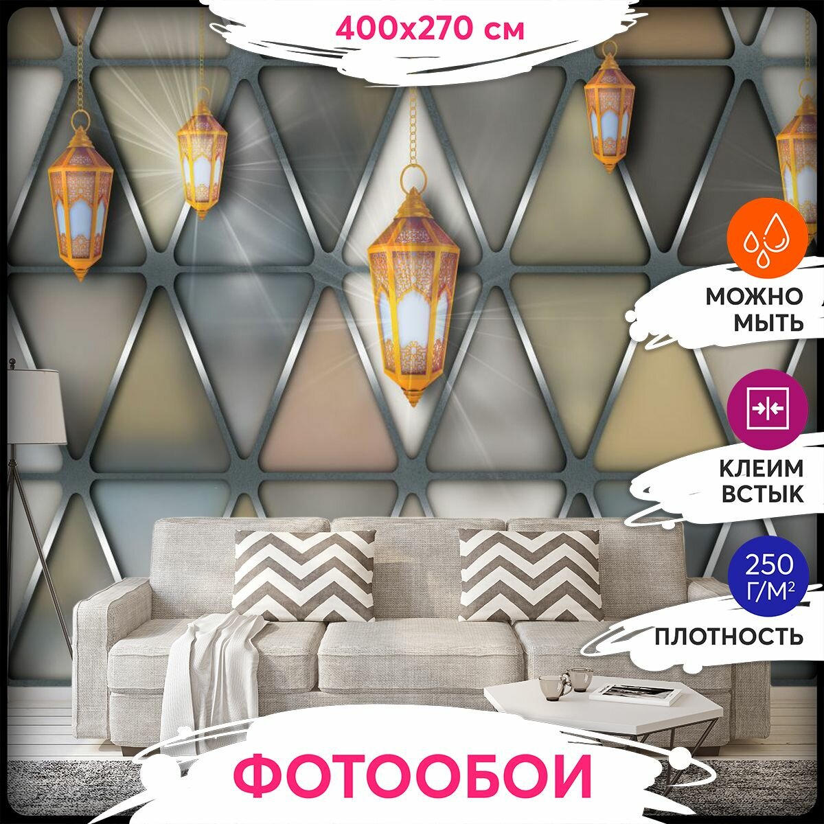 Фотообои 3d на стену флизелиновые 400х270 Printwalls, моющиеся, на кухню, в детскую, в спальню