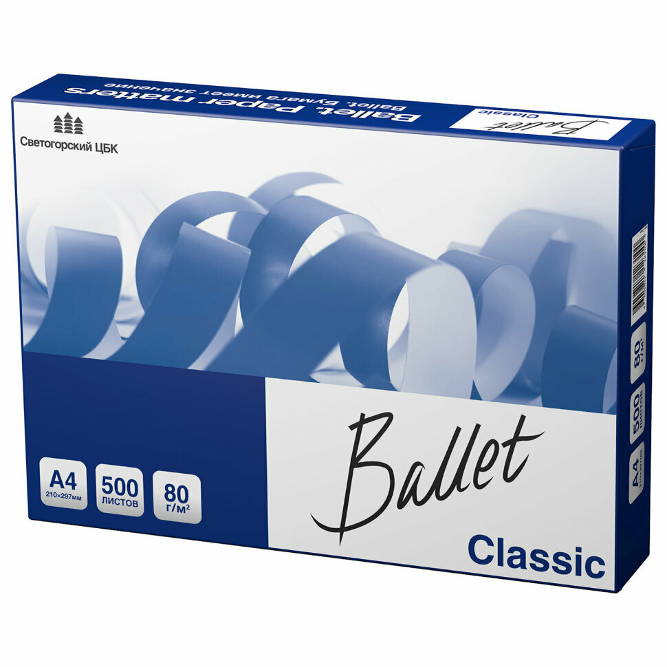 Бумага офисная А4, 80 г/м2, 500 л, марка В, BALLET CLASSIC, Россия, 153% (CIE), 110085