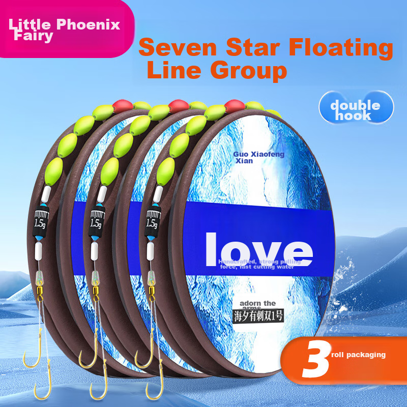 Xiaofengxian Seven-Star Float Fishing Line Set, Grass Cave Wild Fishing Line, Fish Hook Set, Finished Line Set, 4.5m, Size 2, Jinhaixi Double Hook