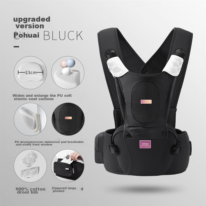 BaoBaoXiong Baby Vertical Carrying Waist Stool, Lightweight, All-Season, 0-36 Months, Outdoor Baby-Carrying Essential, V26 Upgraded Version - Plain Black