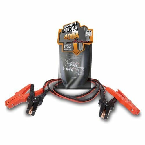 Провода прикуривания Airline, 2,5 м, 400 А Airline sa40001