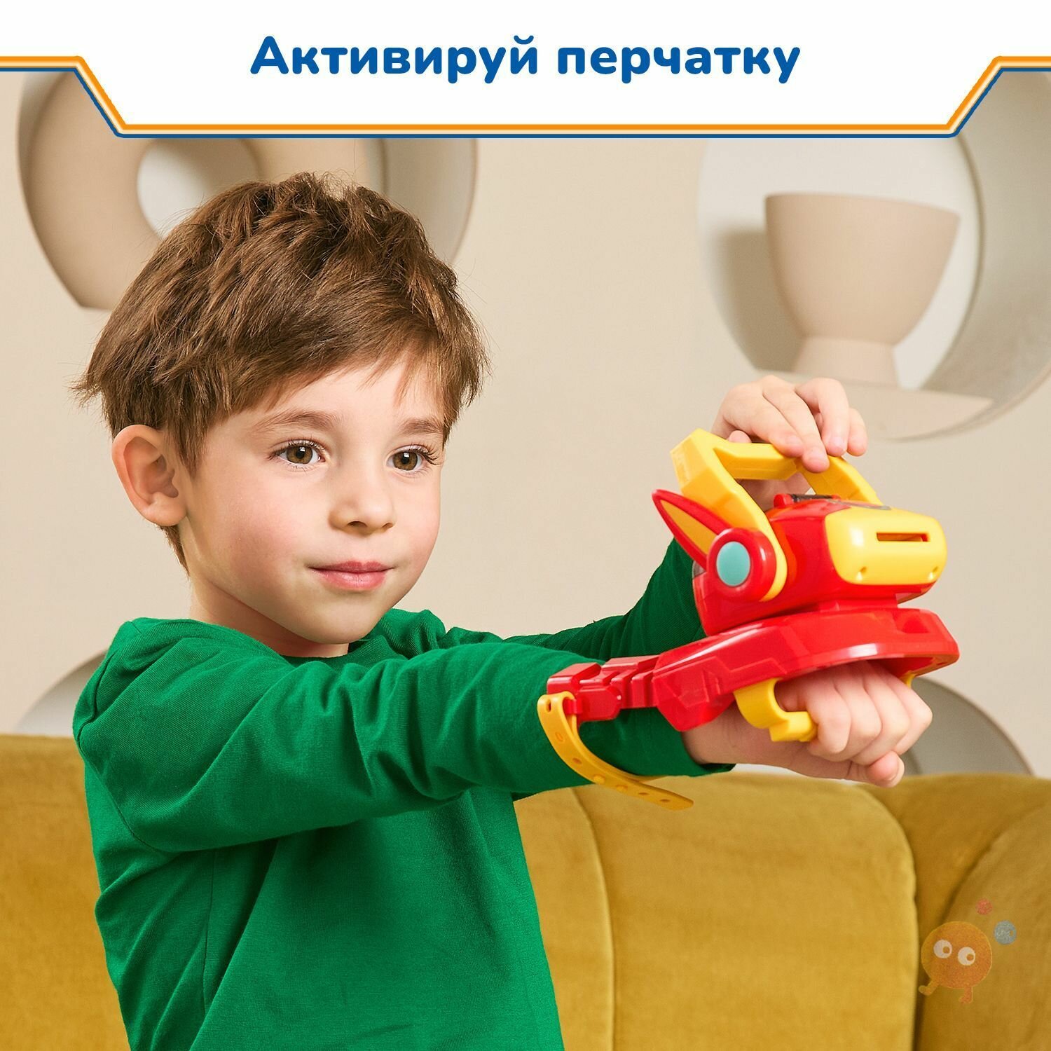 Детская игрушка-перчатка с ударной волной, которую можно запускать, красная