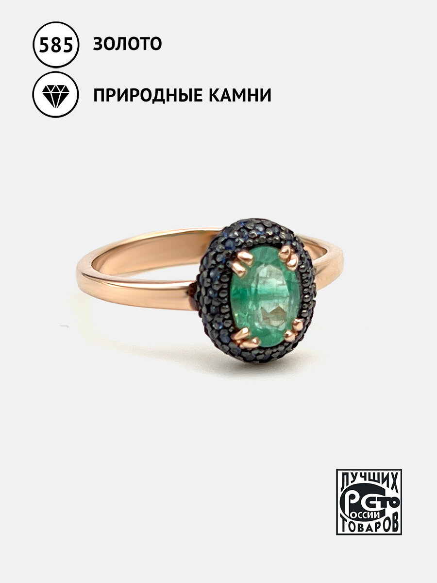 Кольцо Кристалл Мечты, красное золото, 585 проба, чернение, сапфир, изумруд