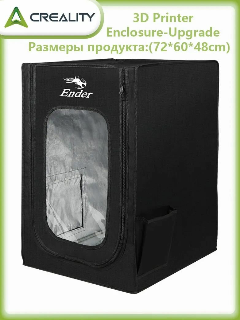 Полимерная пленка для 3D-печати