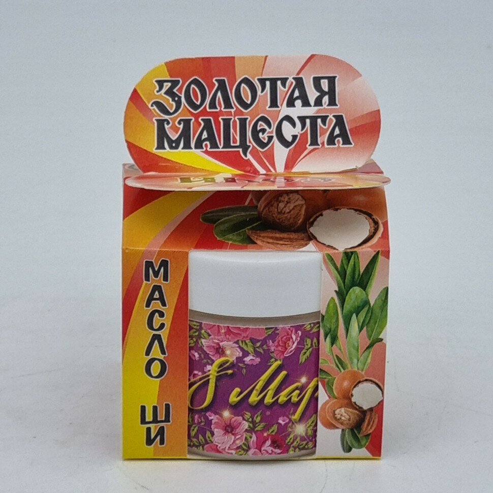 Масло ШИ с маслом миндаля, ванили, мандарина ЗМ 50мл с 8 марта