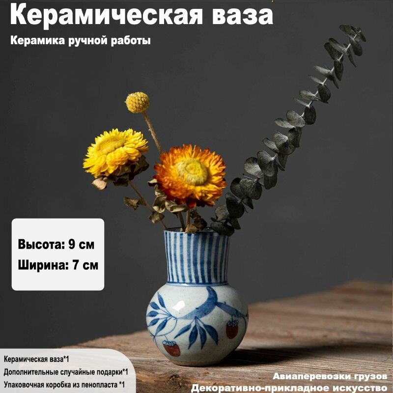 Ваза