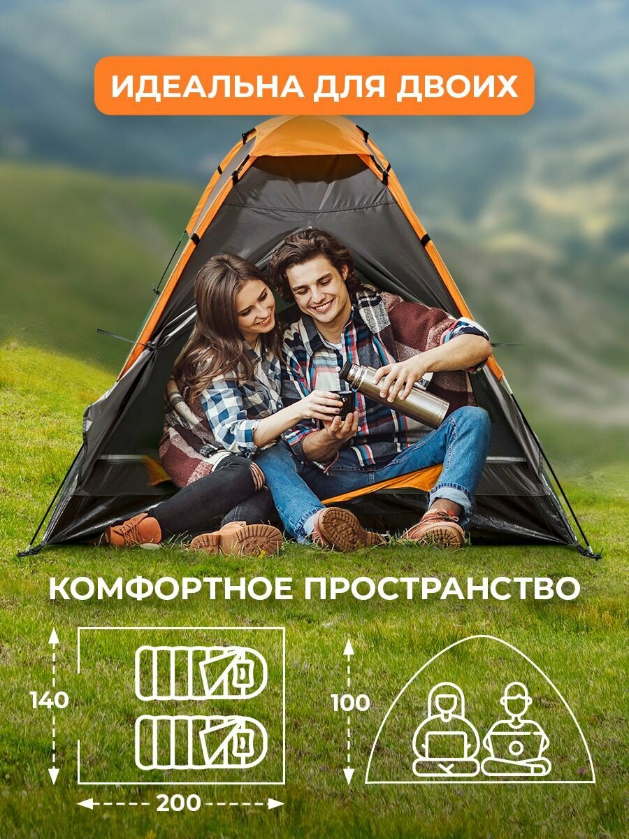 GetActive Палатка 2-местная — фото 1