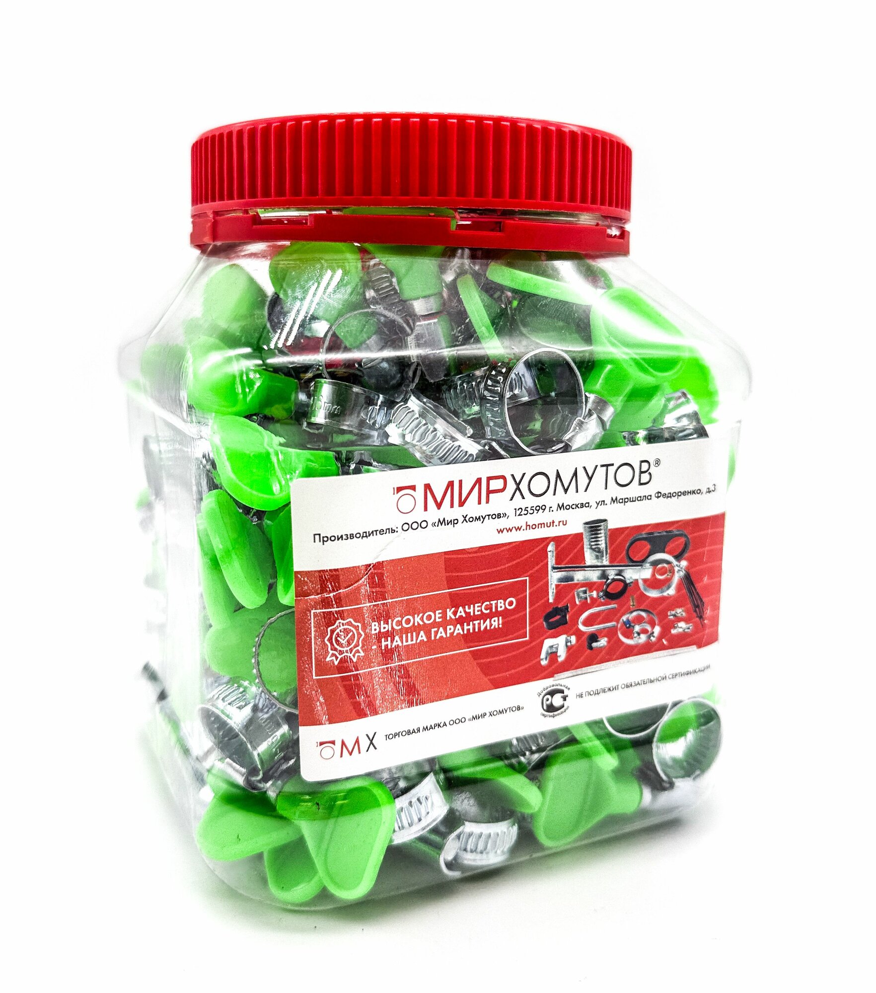 Набор червячных хомутов с ключом бабочка 32-50 оцинкованный МХ 80 шт в пластиковой банке