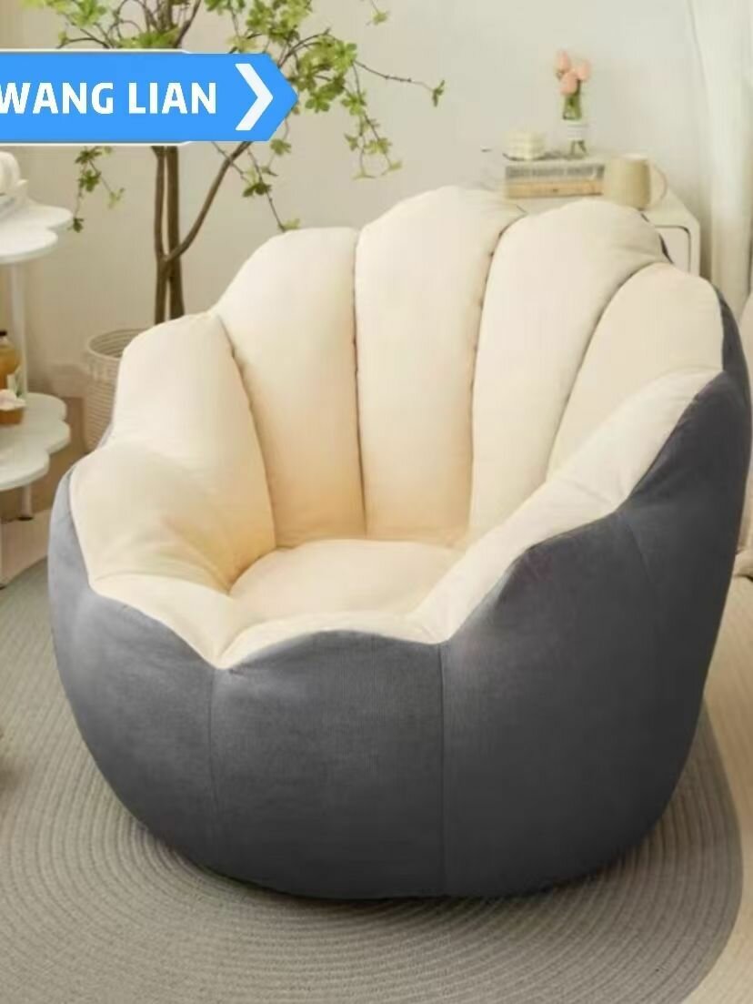 Кресло-мешок