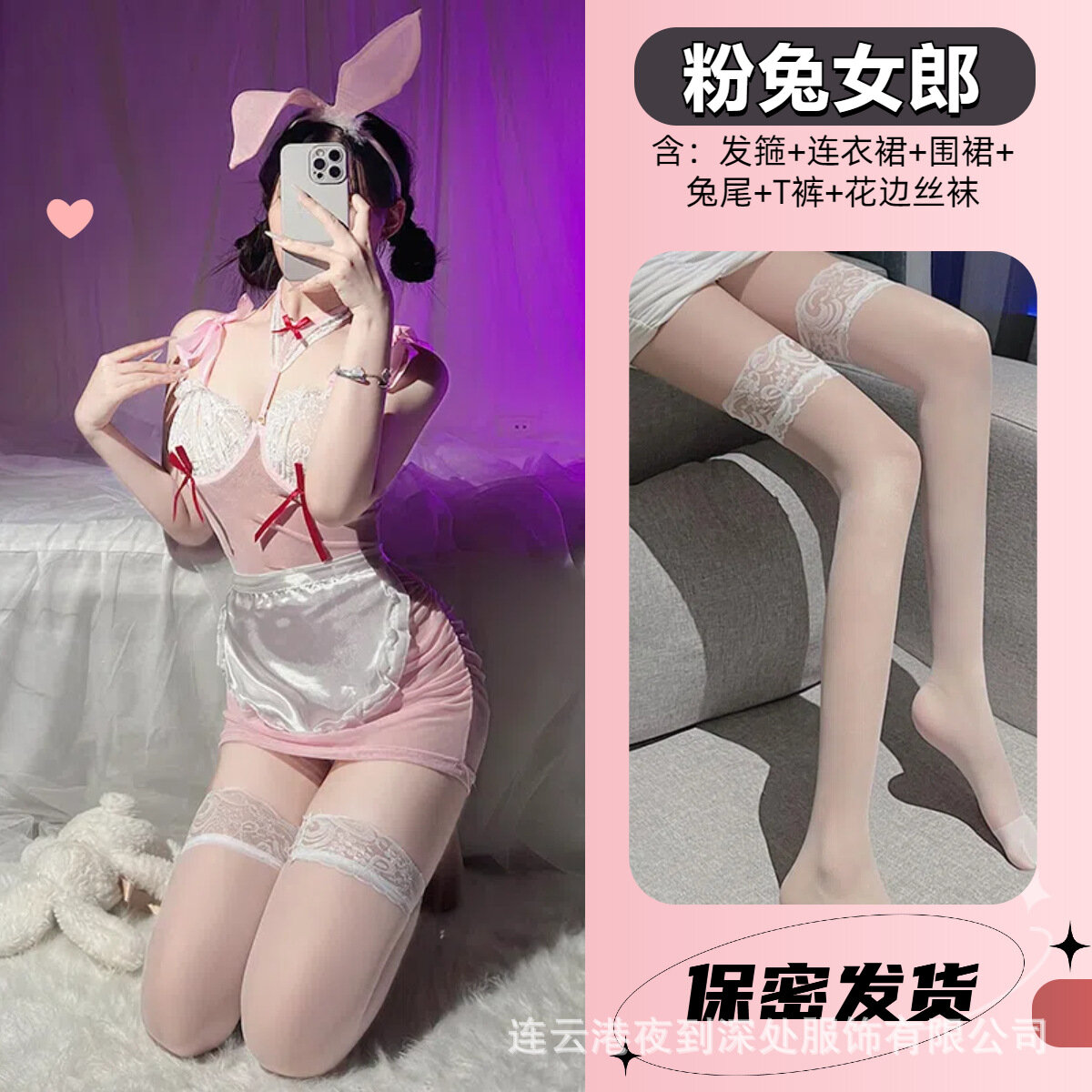 Сексуальный комплект нижнего белья «Зайчик-девочка» на косточках, визуально увеличивающий маленькую грудь, кокетливый, не требующий раздевания комплект ночного белья