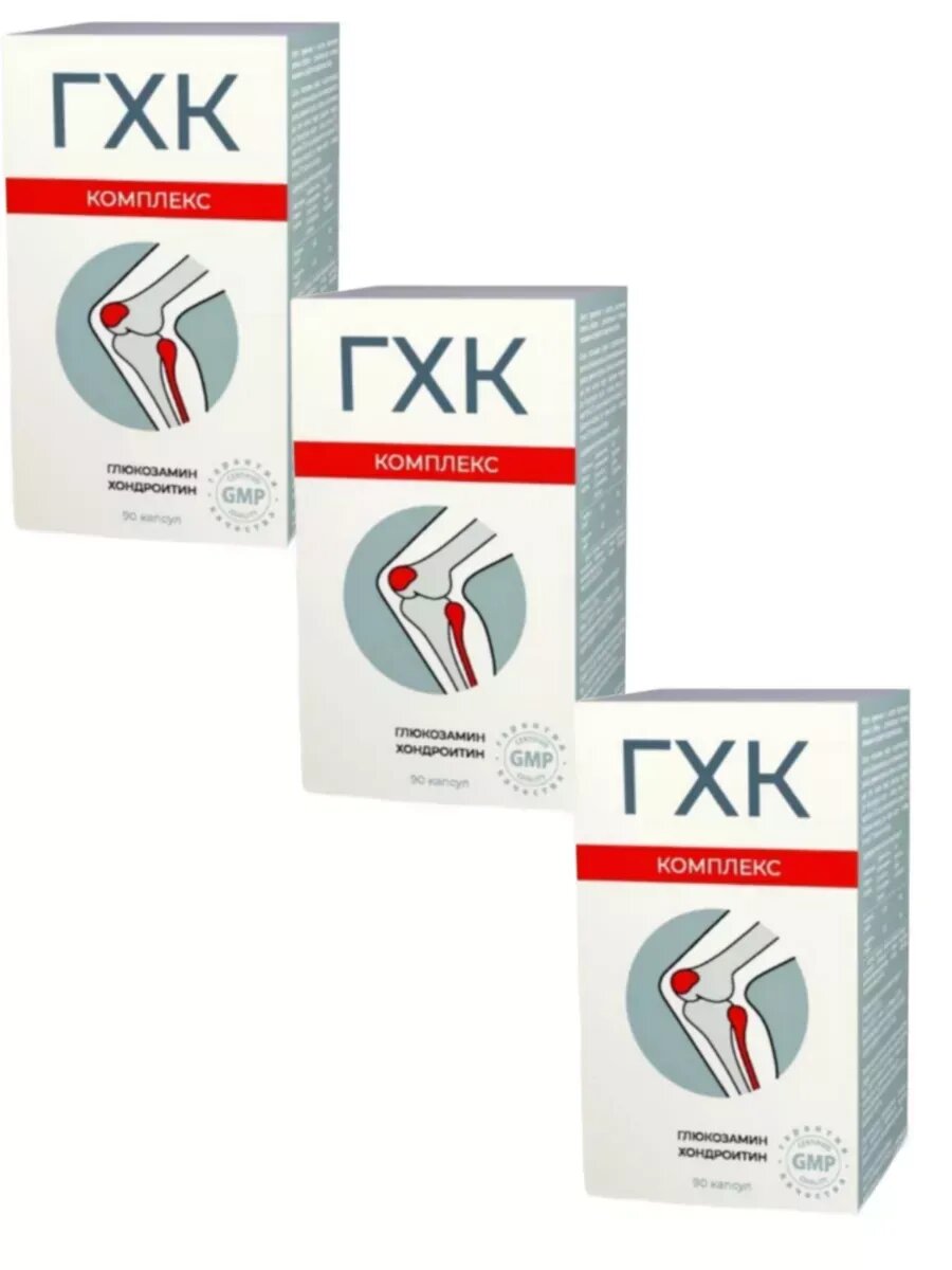 Глюкозамин хондроитин комплекс 3 шт