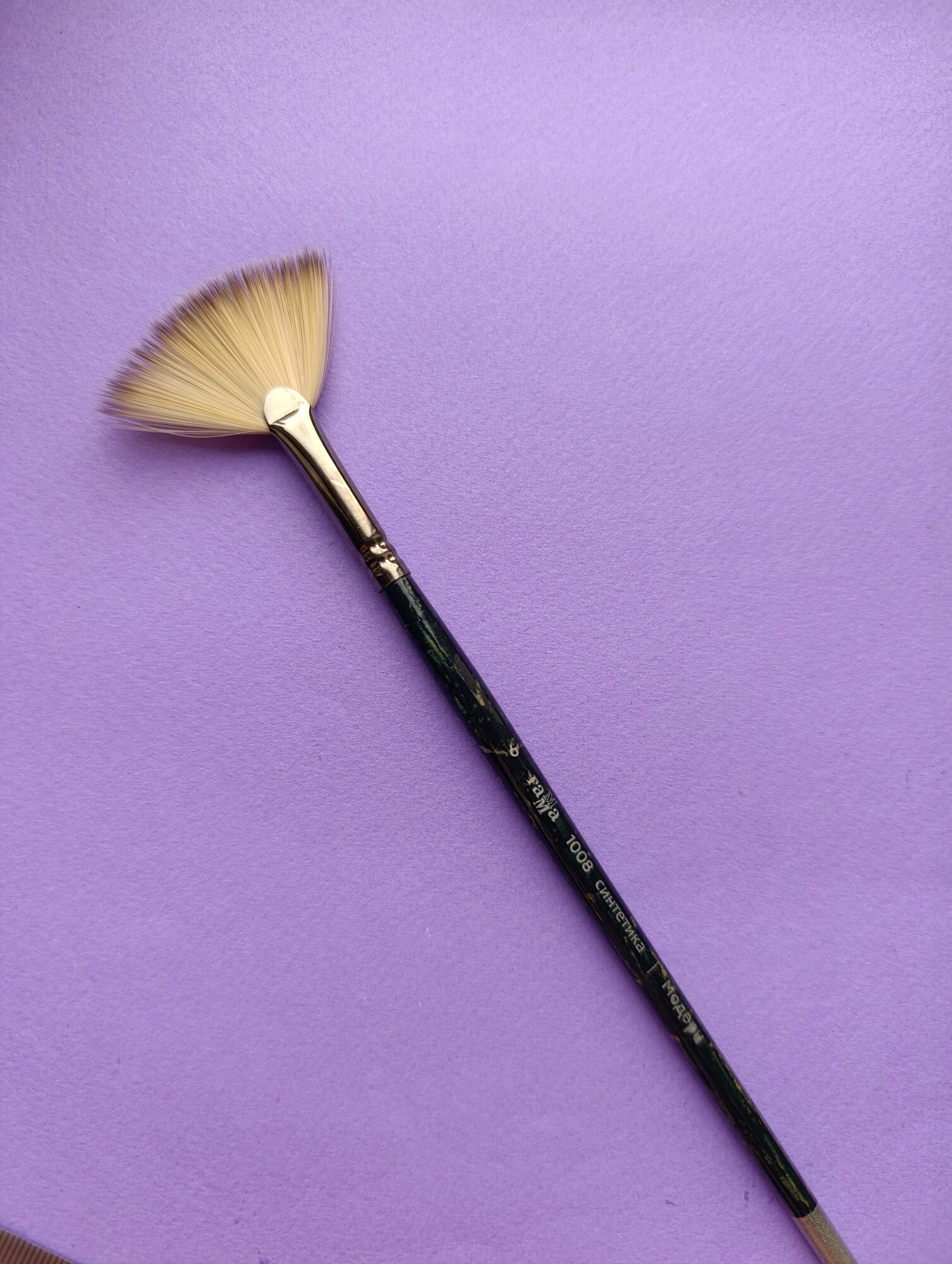 Кисть синтетика "Модерн" веерная N 6 Гамма