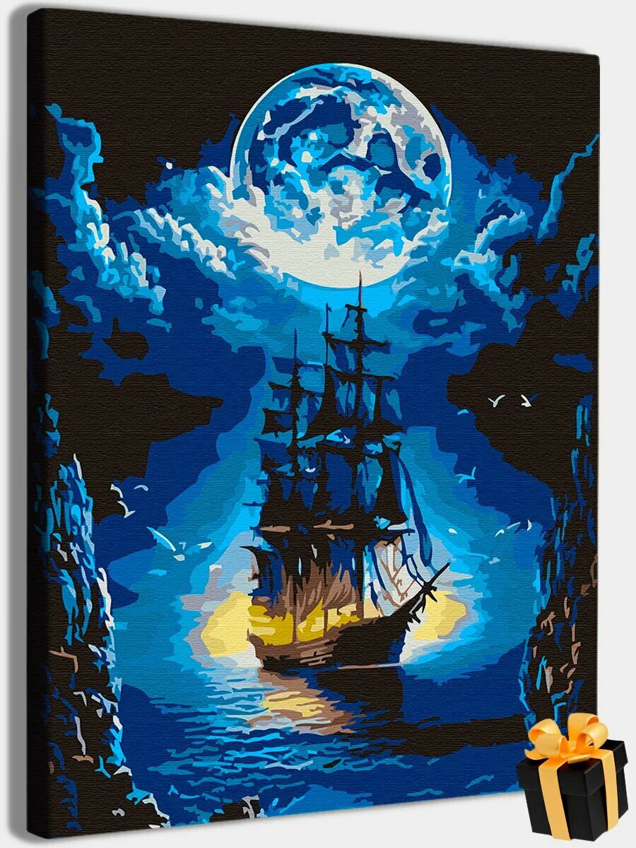 Картина по номерам Корабль