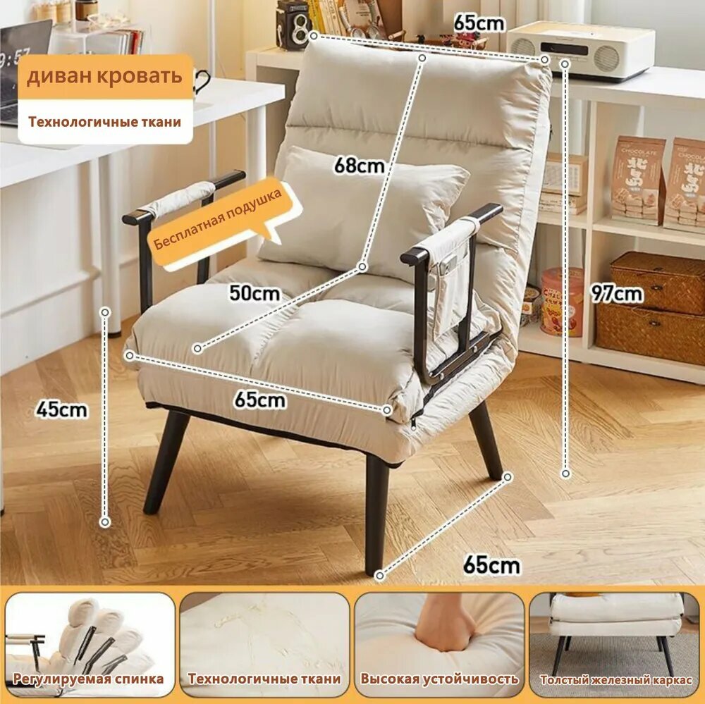 Раскладной диван уютный Современный минимализм Не совсем белый 65х180х97 см