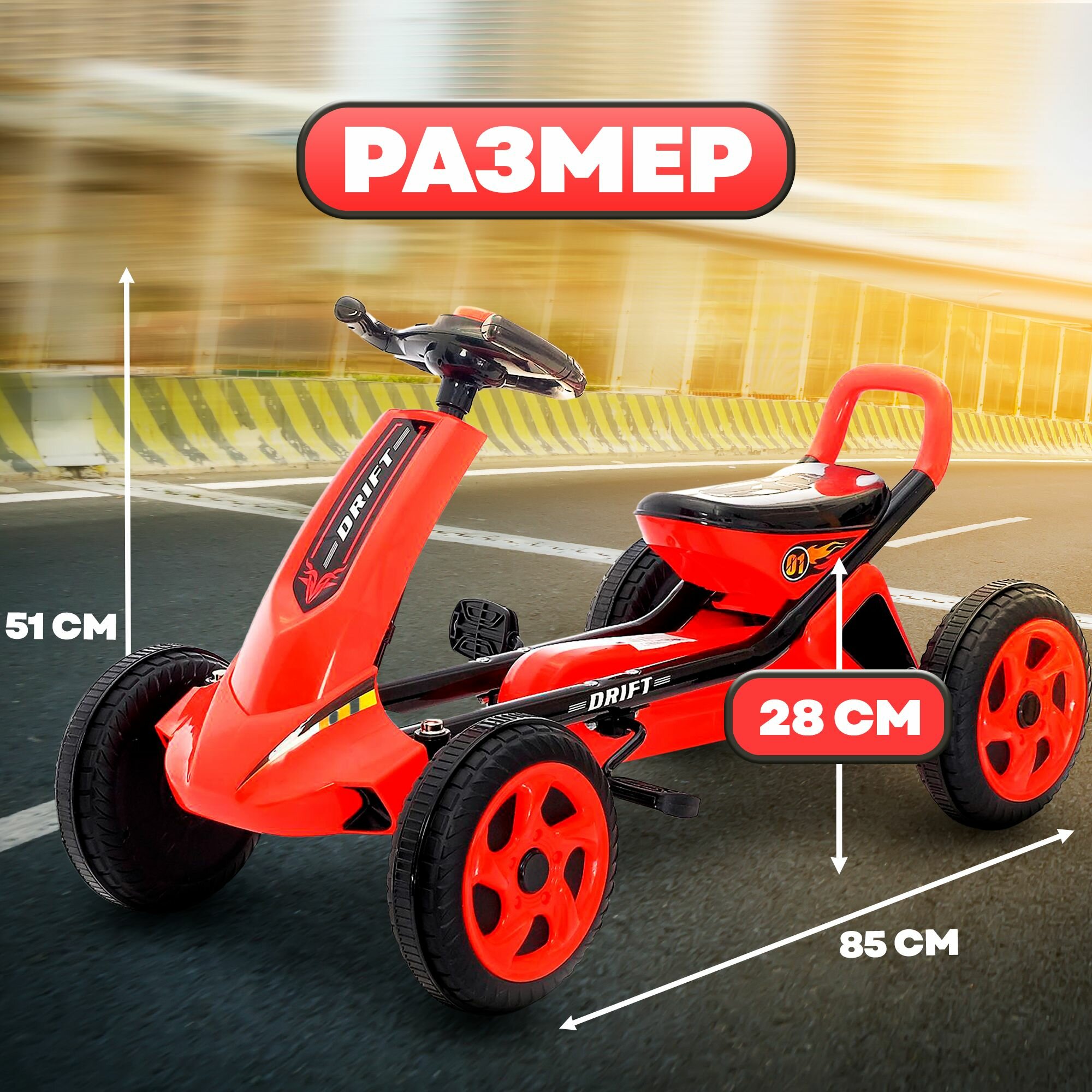 Веломобиль