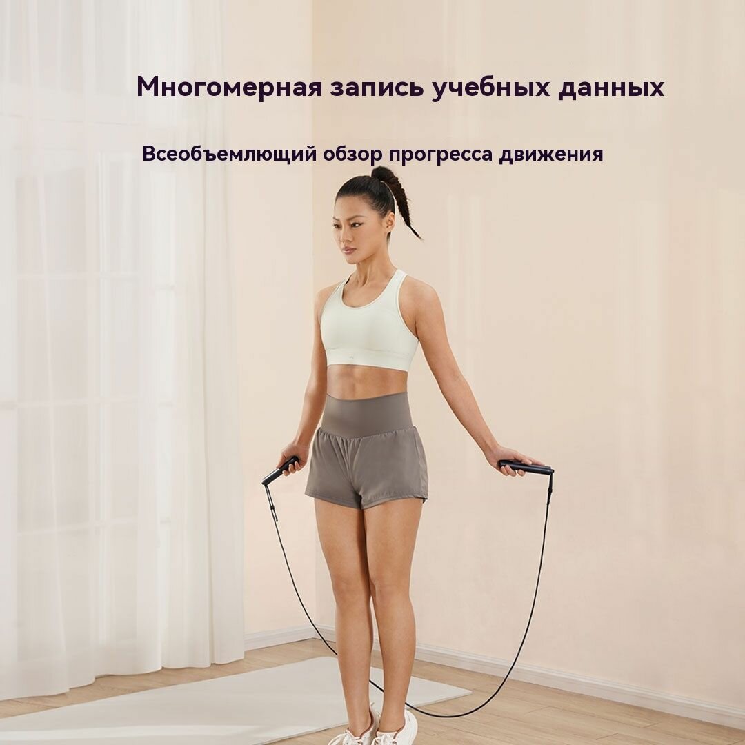 Скакалка — фото 1