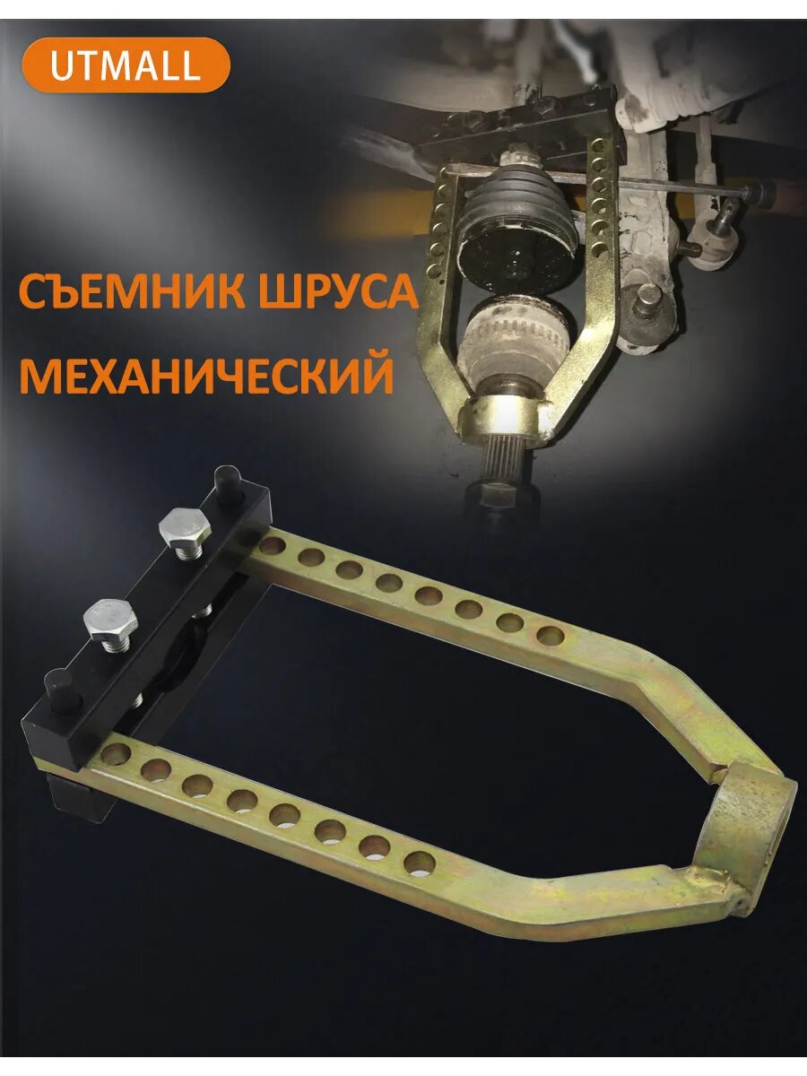 Комплект инструментов для сжатия клапанных пружин, 10 деталей (клапанная "дуга")