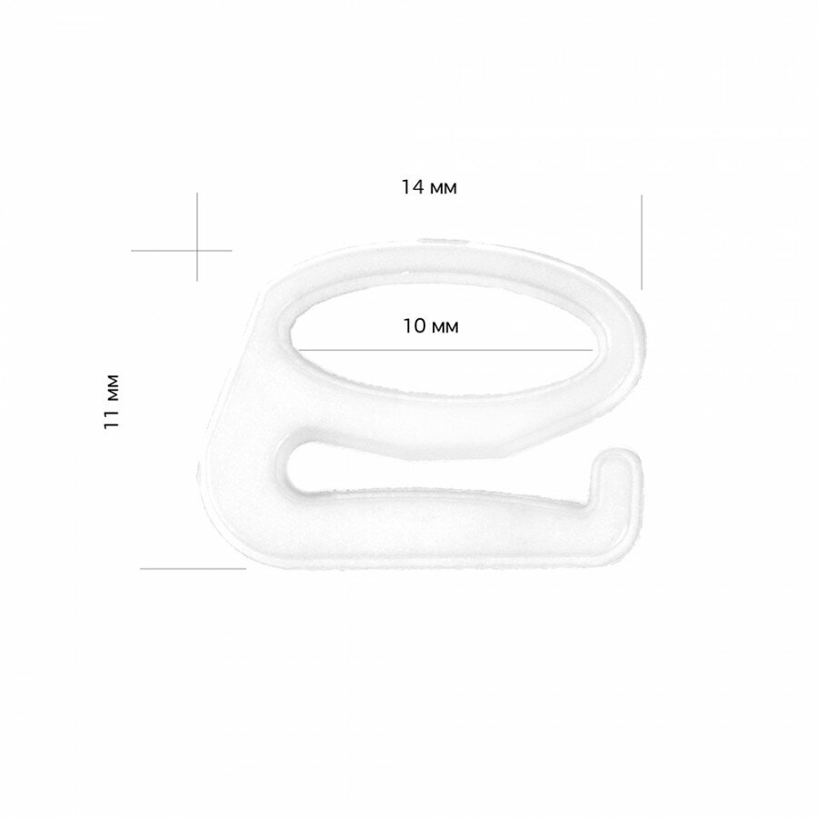 Крючок для бюстгальтера пластик TBY-82638 d10мм, цв. белый, уп.100шт