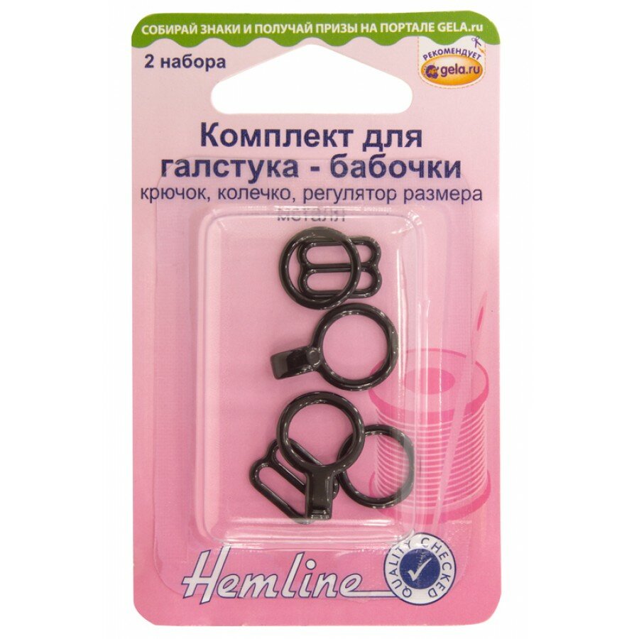 Комплект для галстука - бабочки черный* HEMLINE 469