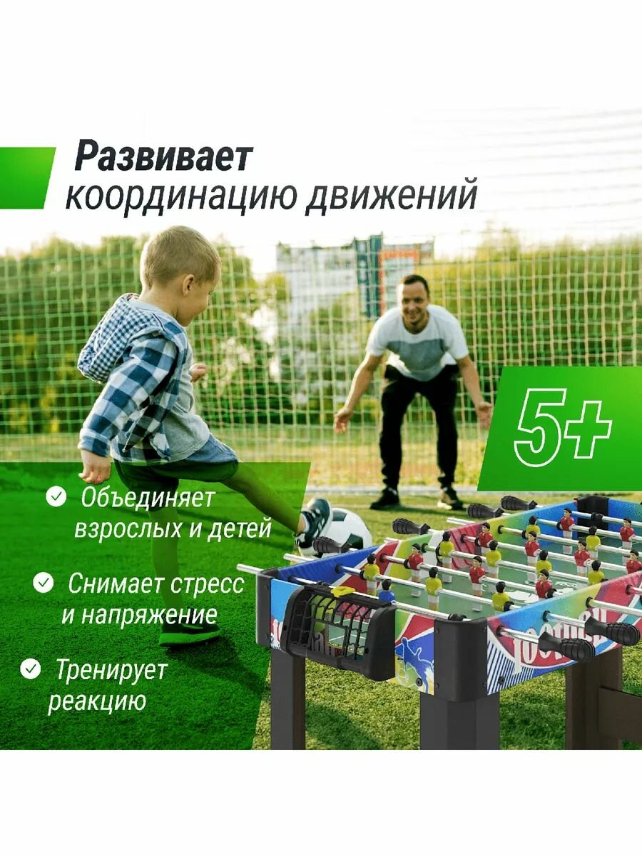 Кикер турнирный — фото 1
