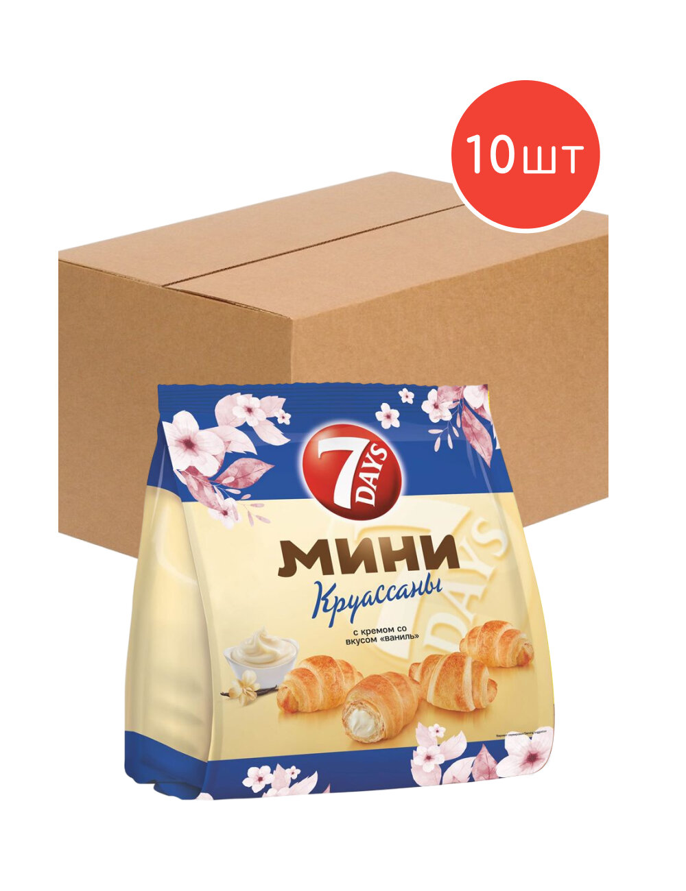 Круассаны 7Days мини c ванильным кремом, 265 г х 10 шт.