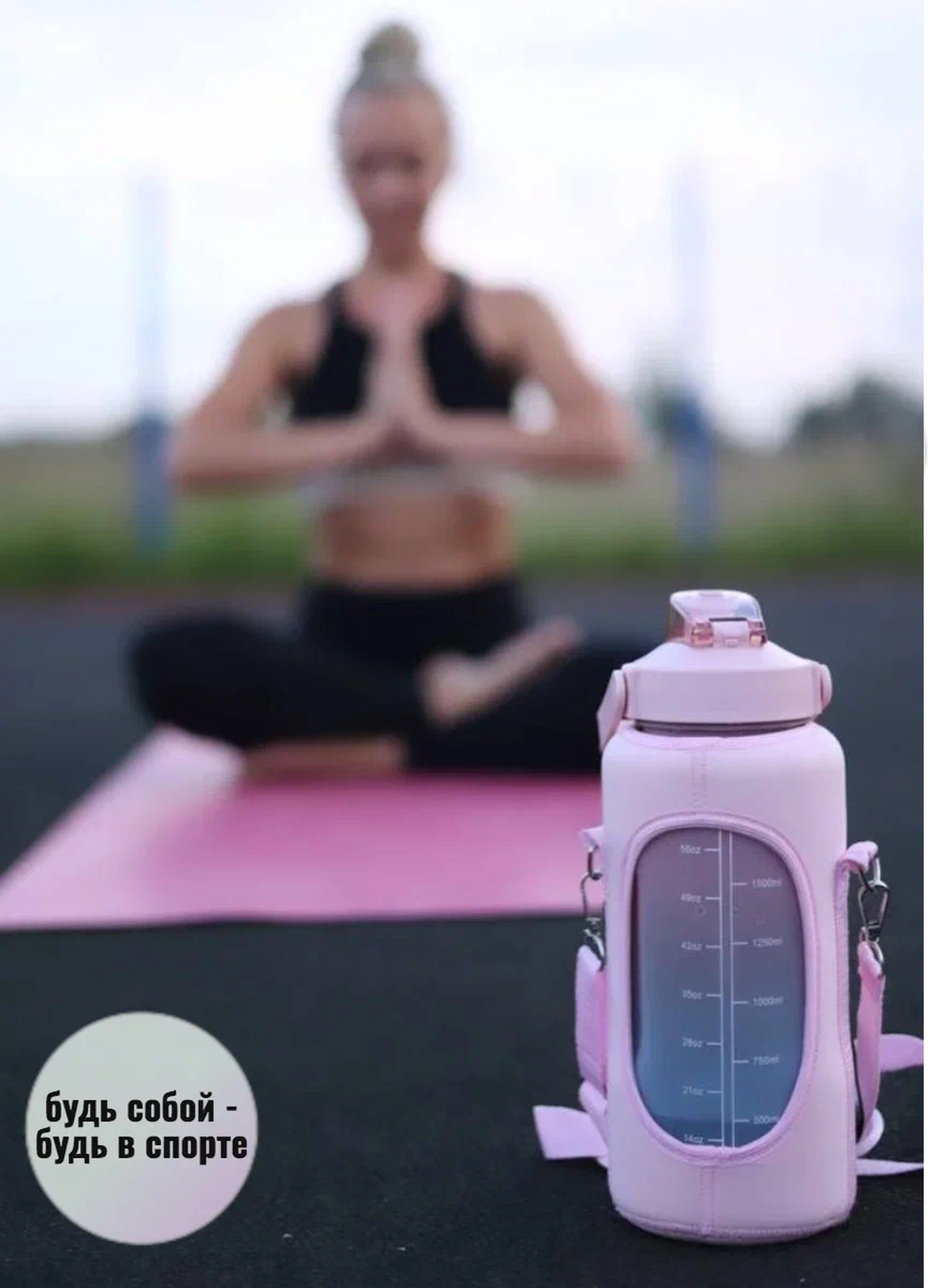 Спортивная бутылка, сиреневая, 2000мл, с чехлом, ремешком и гидрозатвором