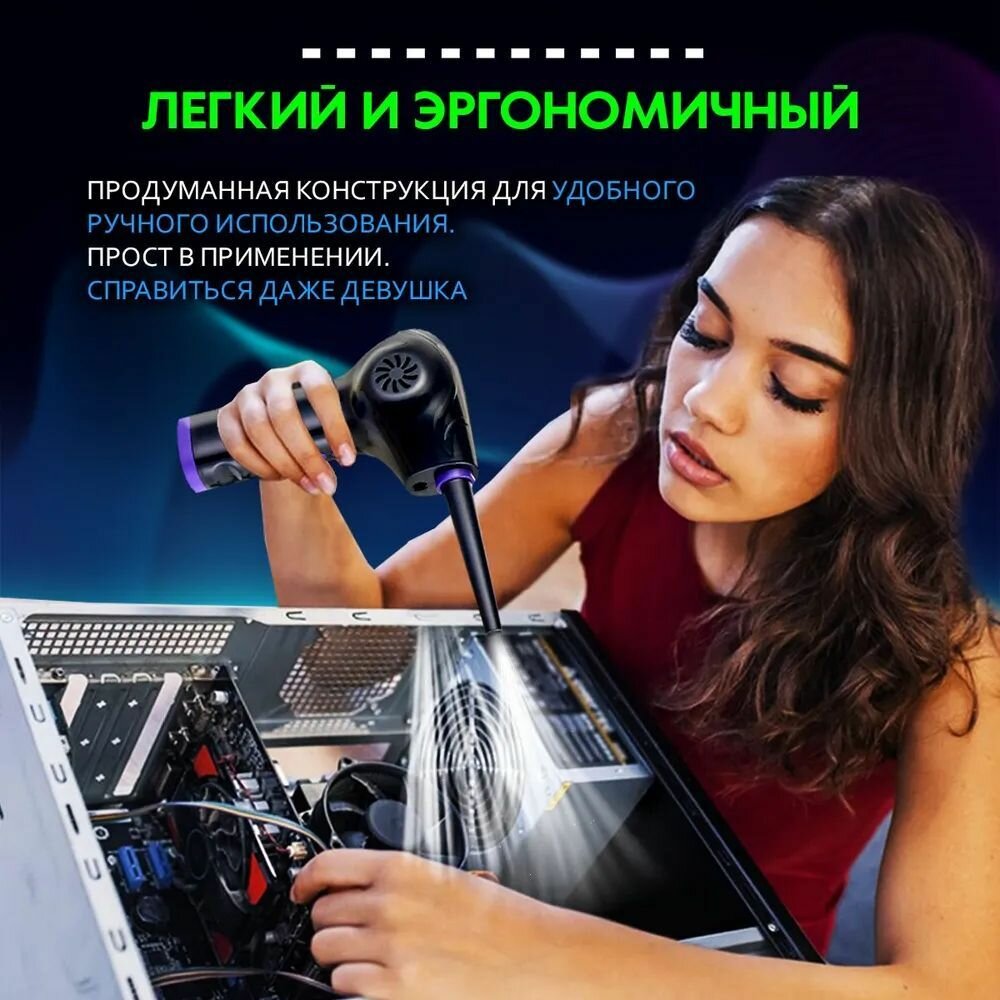 Компрессорный очиститель WD1819, для оргтехники, USB зарядка, 10000mAh, 500 г