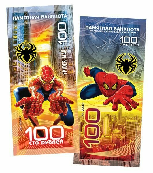 100 рублей - Человек Паук (Spider-Man). Памятная банкнота
