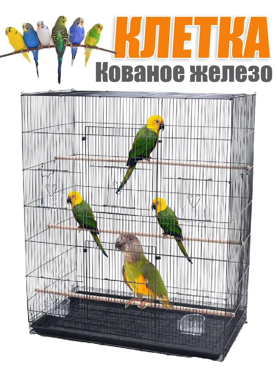 Большая клетка для попугаев