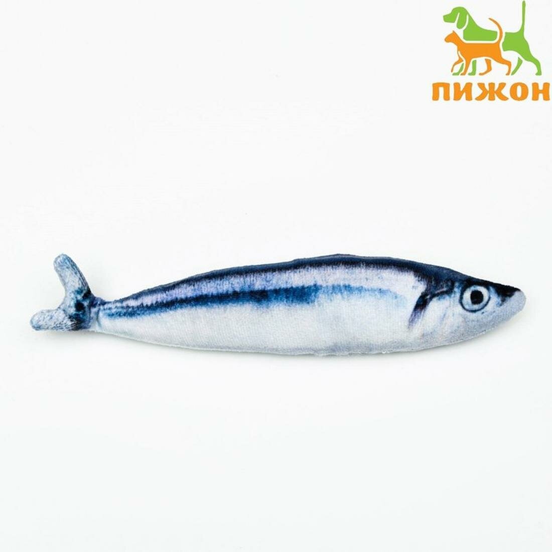 Игрушка Пижон "Рыба моей мечты!" с кошачьей мятой, сайра, 20 см