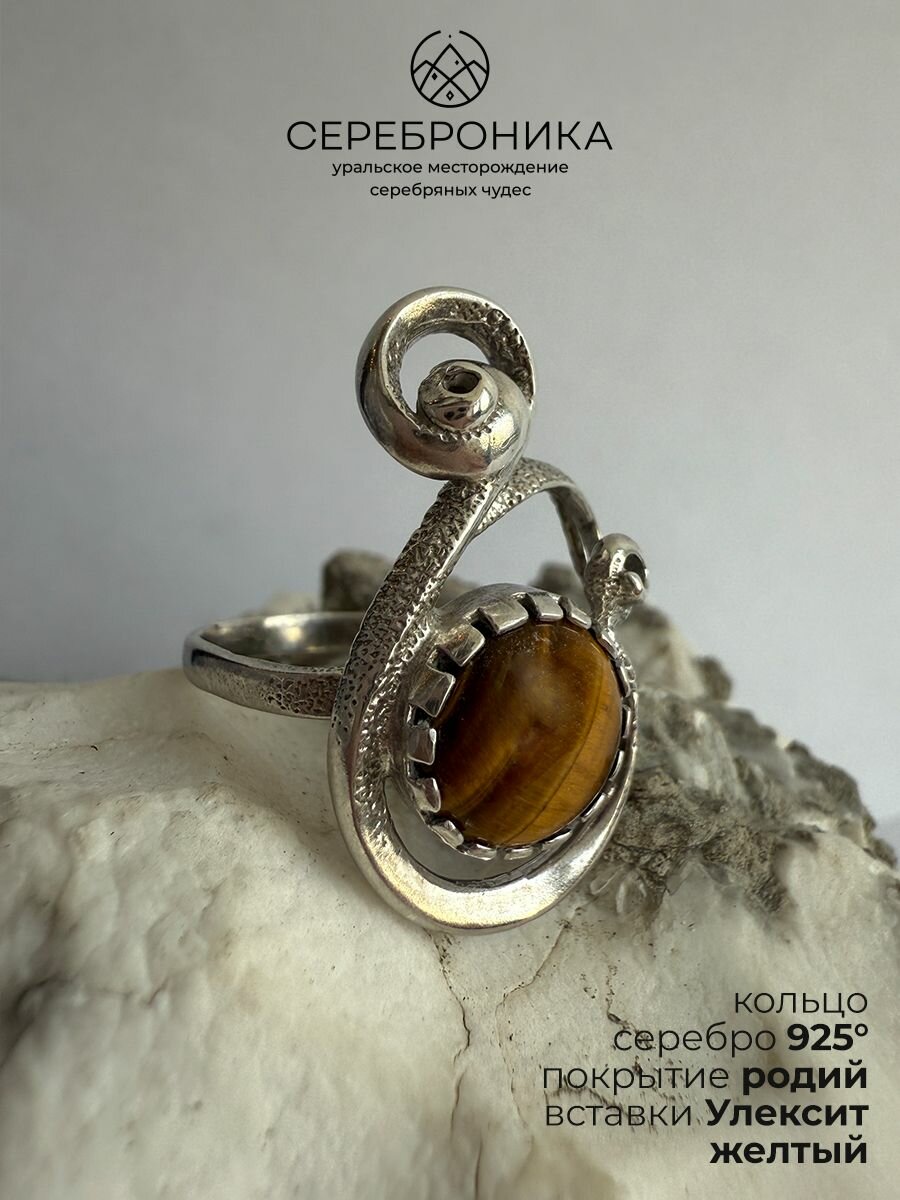 Кольцо тонкое, серебро, 925 проба, родирование