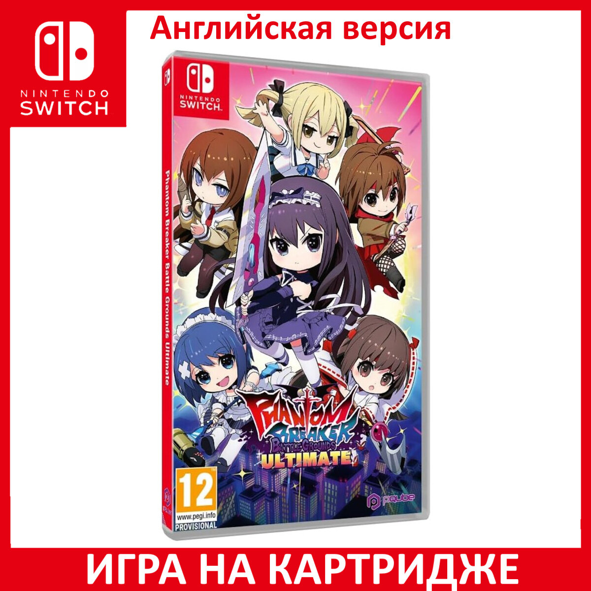 Игра Phantom Breaker: Battle Grounds Ultimate Switch Английский язык Картридж на Nintendo Switch