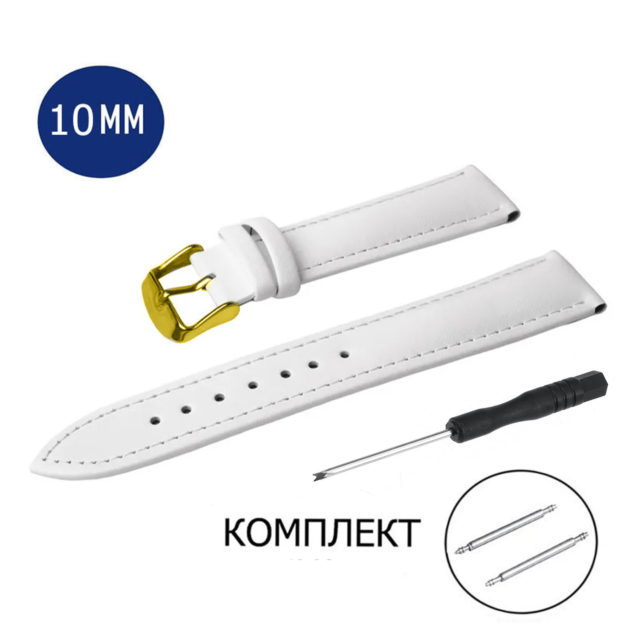 Ремешок AXIVER