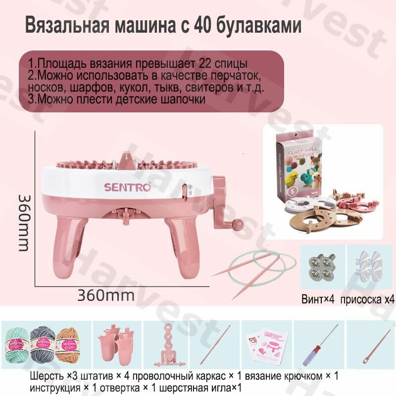 DIY Детская ручная вязальная машина, бытовая, для вязания носков, шарфов, свитеров
