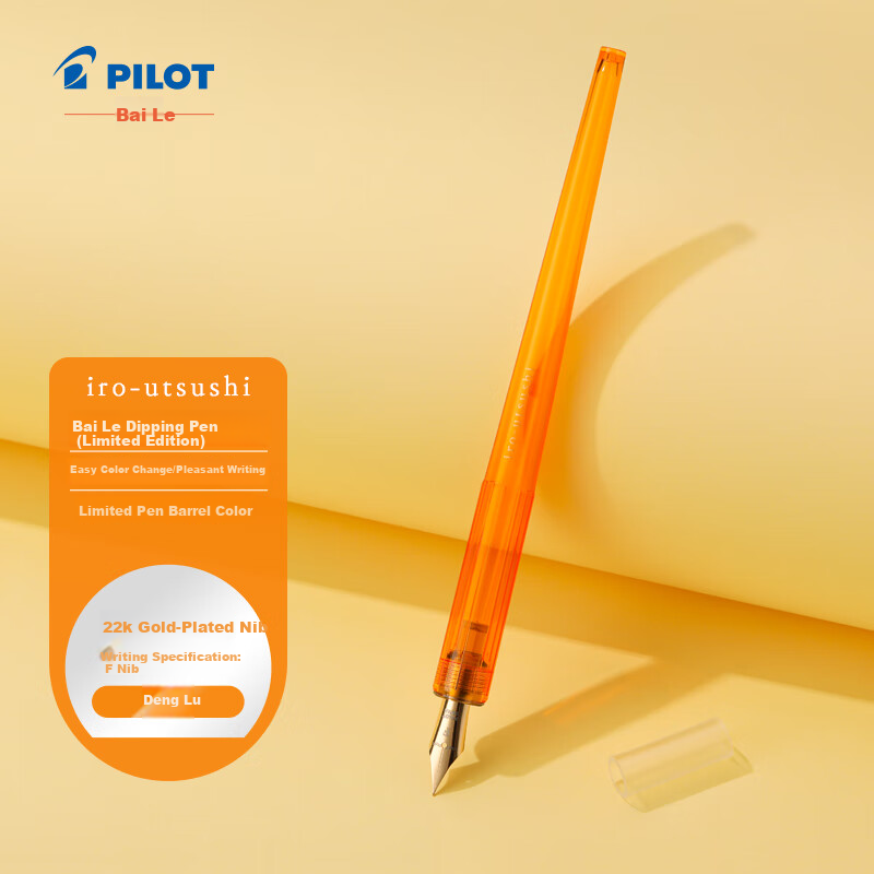 PILOT iro-utsushi Dip Pen Transparent Minimalist Style Drawing Pen Color Ink Sketch Pen Suitable for Students and Adults P-FIR24-TO-F F Nib Lamp Road