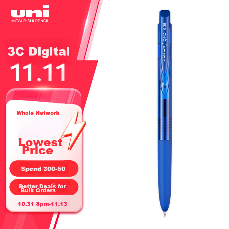 Mitsubishi (Uni) UMN-155 Retractable Gel Pen, 0.38mm, for Students' Exams, Water-Resistant, Sun-Resistant, Gel Ink Pen (Refill UMR-83), Blue, 1 Piece