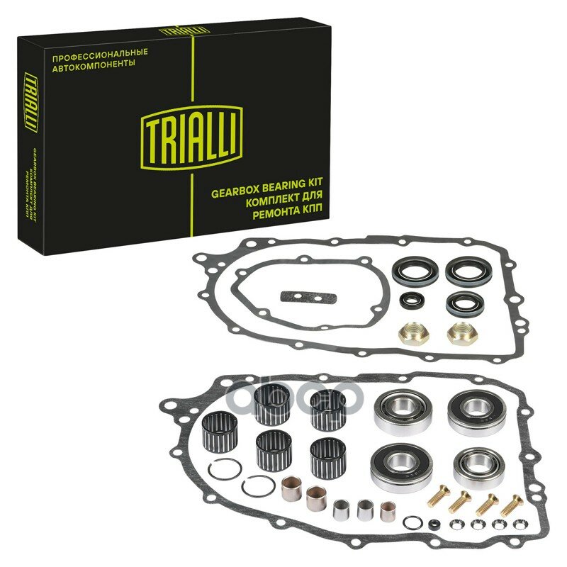 Рем. к-т КПП (5 ступ.) полный ВАЗ 2108 Trialli арт. CTS756