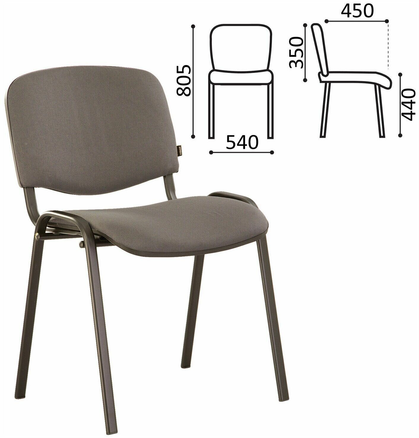 Стул для персонала и посетителей Brabix Iso CF-005 ткань черный каркас, ткань серая
