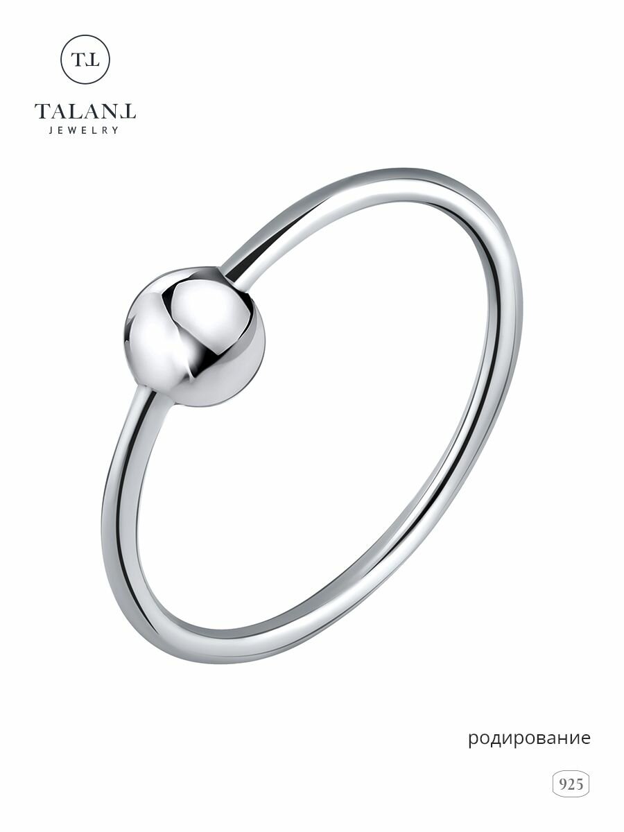 Кольцо тонкое, серебро, 925 проба, родирование