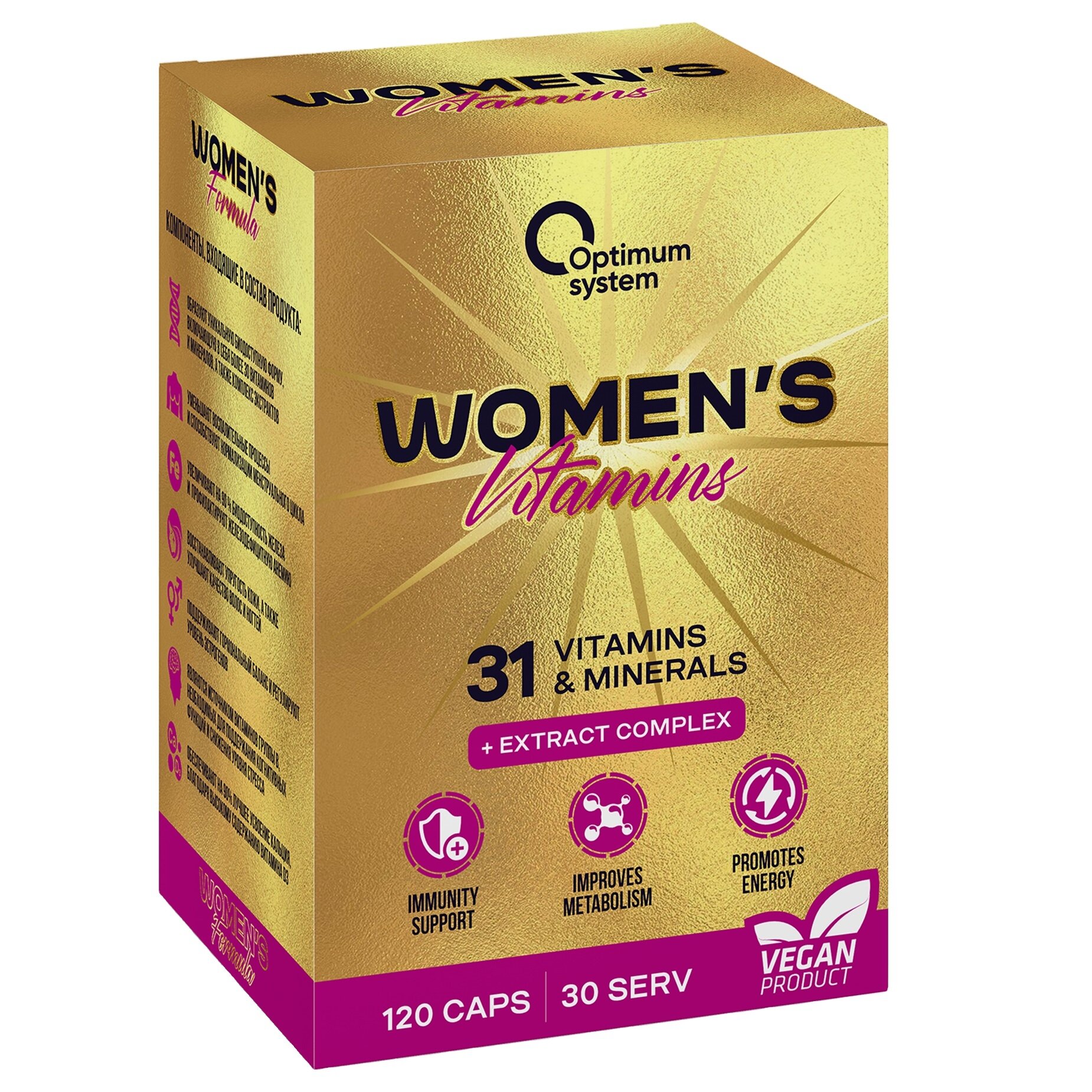 Витамины для поддержания женского здоровья Women's Vitamins Gold Series 120 капс (Optimum System)