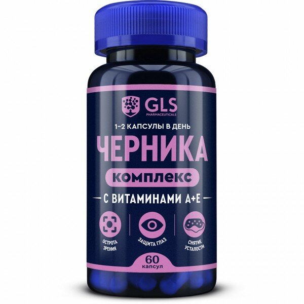 GLS "Черника+А+Е GLS" капсулы по 300 мг, 60 табл