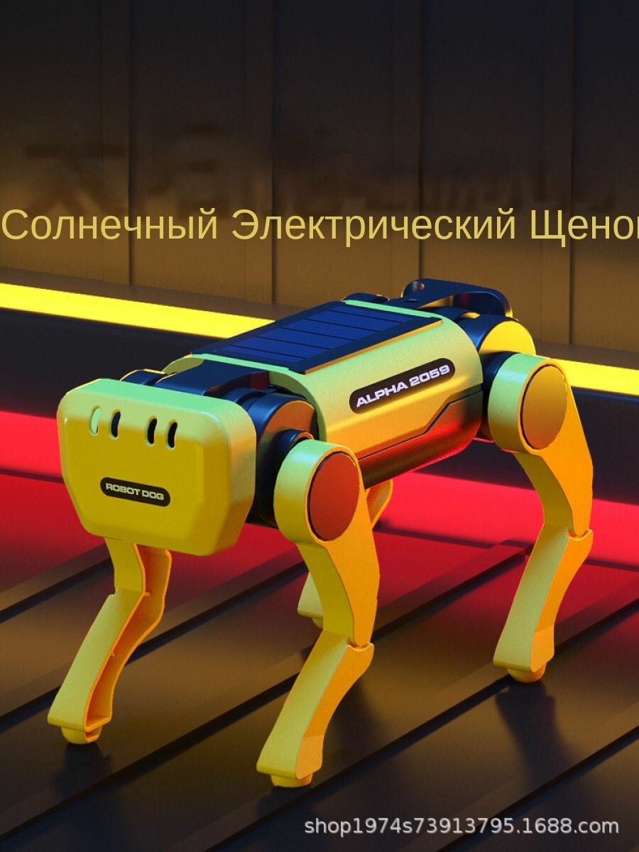 Электрическая игрушка для кошек Smart Bite Resistant Dust Free