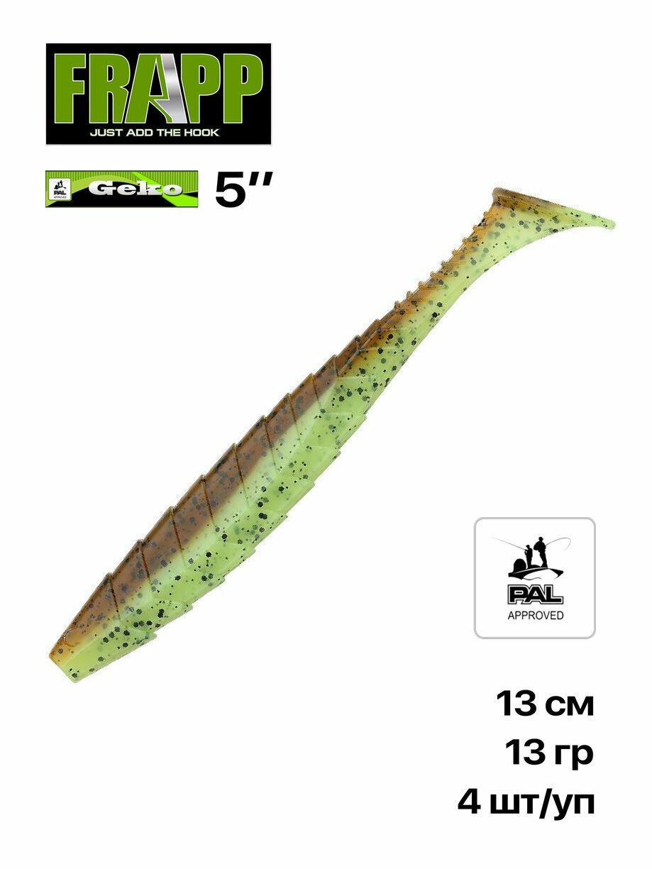 Приманка силиконовая Frapp Geko 5", 13 см, 4 шт/уп, #26