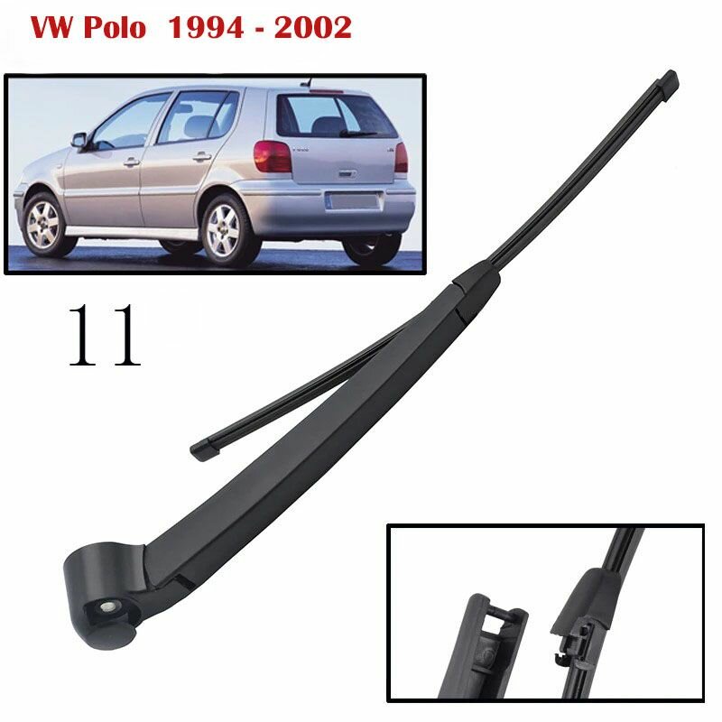 Комплект рычага и щетки заднего стеклоочистителя VW Polo 1994 - 2002