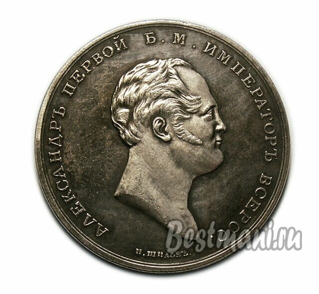 Медаль Депутатам новой Финляндии 1808 года серебро сувенирная копия, ордена медали и награды