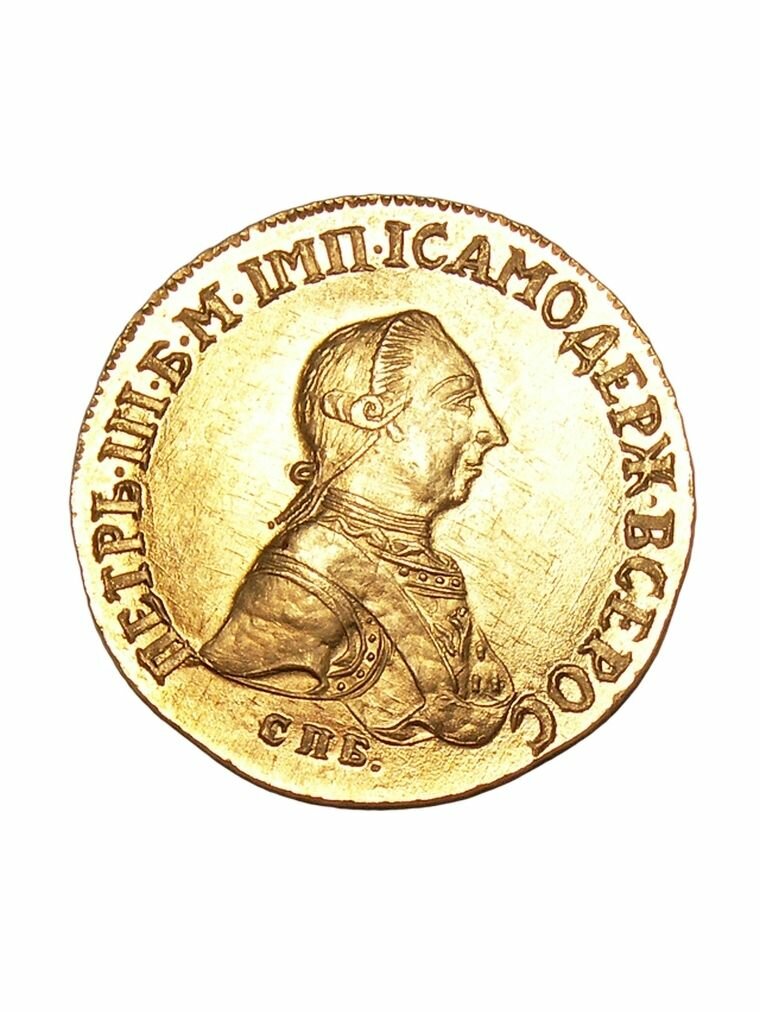 Монета 5 рублей 1762 года СПБ Петр 3, сувенирная копия монеты, нумизматика, деньги для коллекции