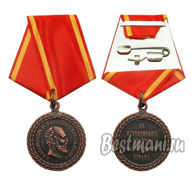 Медаль За беспорочную службу в тюремной страже 1887, сувенирная копия медь, ордена медали и награды