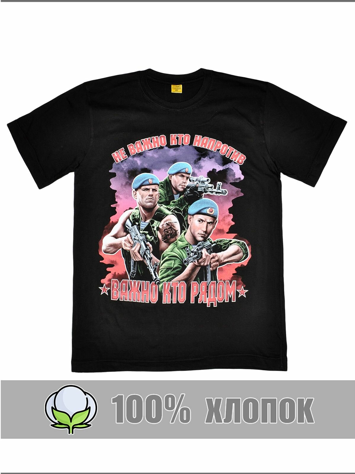 Футболка