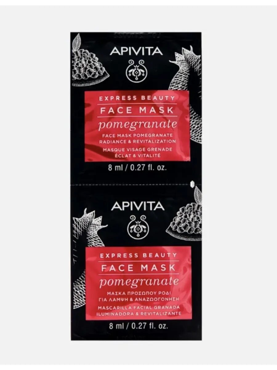 Маска для лица APIVITA express beauty pomegranate
