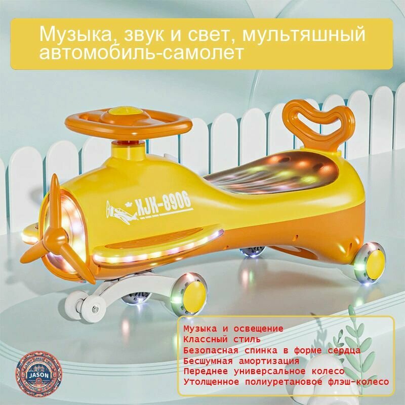 Электробеговел